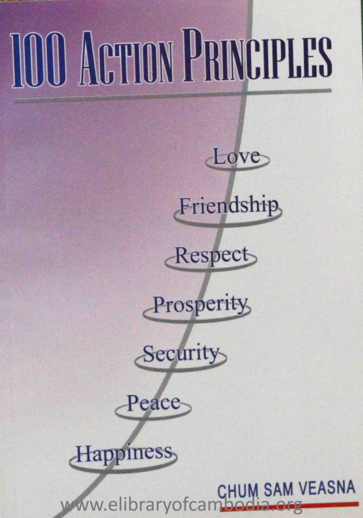 100 Action Principles – បណ្ណាល័យអេឡិចត្រូនិចខ្មែរ