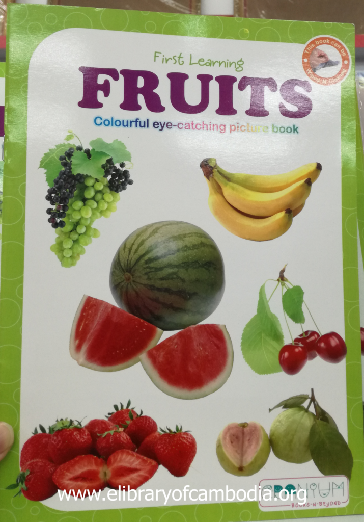 First learning fruit – បណ្ណាល័យអេឡិចត្រូនិចខ្មែរ